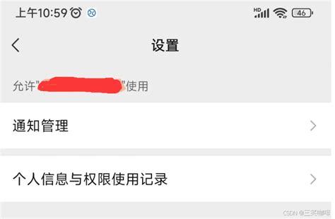 微信小程序消息订阅处理实践 小程序长期订阅 CSDN博客