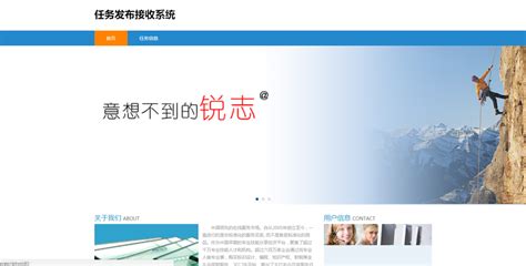 9 基于SSM的任务发布接收平台的设计与实现 SSM Mysql Java B S结构 Spring mvc Mybsita J2EE 可运行源码 数据库 LW CSDN博客