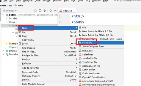 第二章：项目环境搭建【基于servlet jsp的图书管理系统】 servlet jsp项目 csdn博客