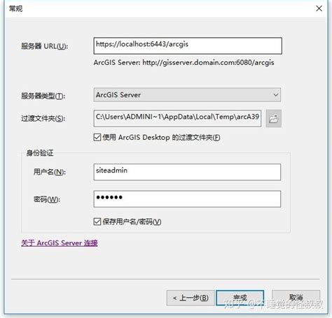 Arcgis Server教程三：发布动态地图服务 知乎