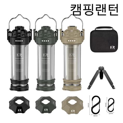 휴대용 Usb 충전 Led 캠핑 랜턴 15600개 야외 작업 및 캠핑에 적합한 80w 비상 플래시 라이트 핸드폰닷컴