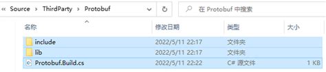 UE 随笔接入 Google Protobuf 库 知乎
