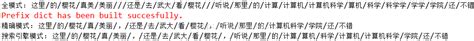 python与机器学习（五）朴素贝叶斯分类 朴素贝叶斯算法 词性标注 csdn博客