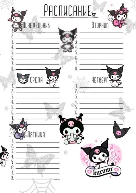 Коробка для Uno распечатать Хелоу Кити Бумажные поделки Бумажные куклы Поделки