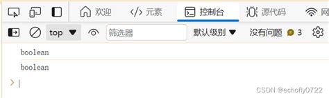 Javascript学习笔记 Csdn博客