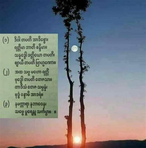 Fast Action နှစ် ဟောင်းကုန်၍ နှစ်သစ်ကူး သော အခါသမယ တွင် နှစ် ဟောင်း အညစ်အ ကြေးများ စိတ်ညစ်စရာမ