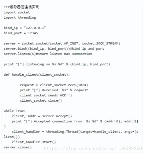 Python基础系列讲解——tcp协议的socket编程pythonsocket编程之tcp协议收发数据详解 Csdn博客
