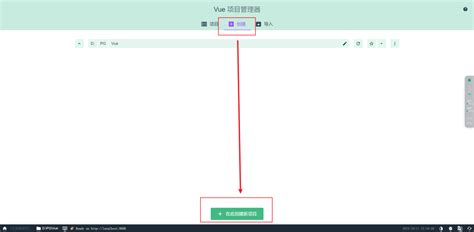 vue js入门指南从安装到创建第一个应用程序 不念博客