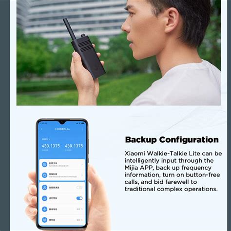 Купить Рация Xiaomi Mijia XMDJJL01 | Joom