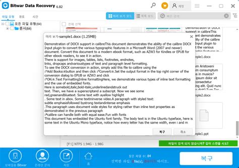 Usb에서 숨겨진 파일 및 폴더를 검색하는 방법 Mop 지식in