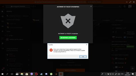 How To Start Faceit Anti Cheat Guytop