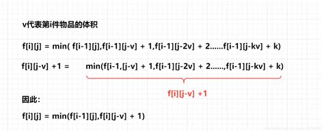 Leetcode 322 零钱兑换【cjava详细题解】leetcode零钱兑换java Csdn博客