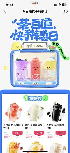 养生保健脾胃养护知识科普手机海报素材 花瓣网