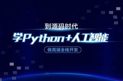 Python简直是万能的，这六大主要用途你一定要收藏！ 知乎