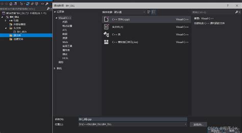 C创建和调用dll动态链接库动态调用dll库 Csdn博客 C创建和调用dll动态链接库动态调用dll库 Csdn博客