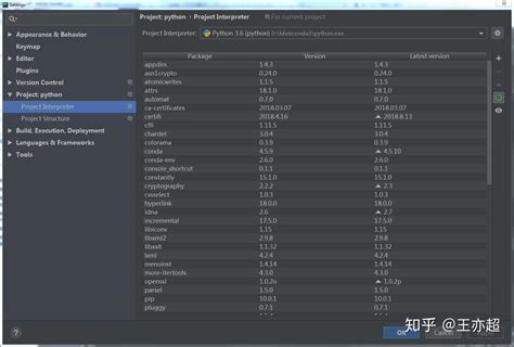 python爬虫傻瓜教程 开发环境配置 知乎