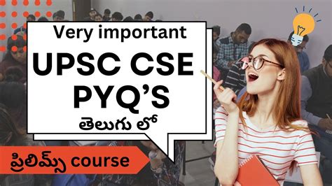 Upsc Cse Prelims Course తెలుగు లో Upsc Cse Pyqs Prelims 2025 Detailed Discussion Youtube