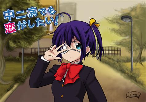 Rikka Takanashi Eroge Style By Sir Danjozumo On DeviantArt