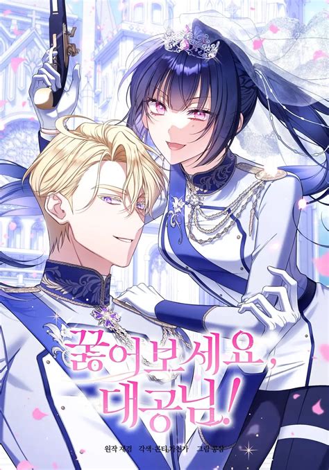 On Your Knees Your Grace