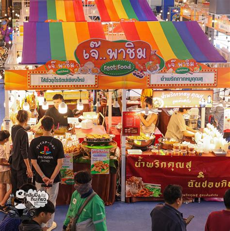 หลินปิงกินเที่ยว ตาก แม่สอด หลินปิงกินเที่ยว ตาก แม่สอด