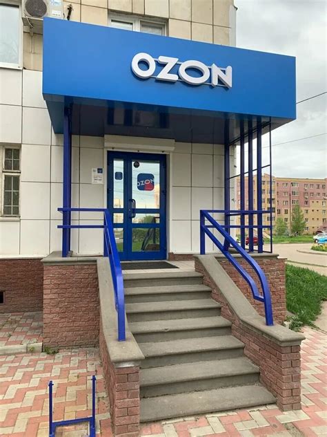 Обучение озон пвз для сотрудников