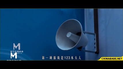 Ep Squid Game Adult Version