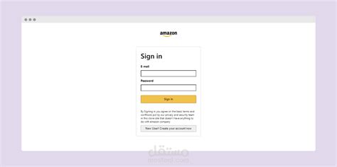 Amazon Clone مستقل