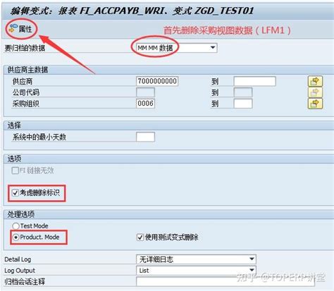 Sap S4 Hana Bp主数据归档操作 知乎