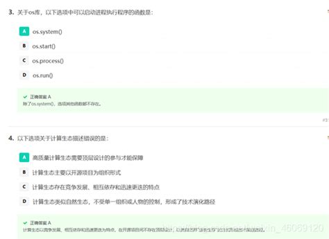 Mooc Python123答案lsappendchrord0i Csdn博客