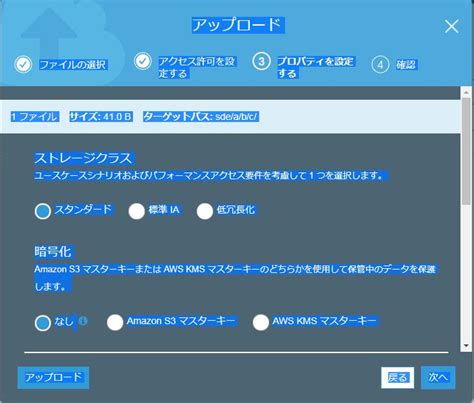 lambda node js からs3のファイルにアクセスする連携方法 株式会社confrage itソリューション事業部