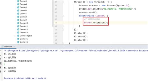 多线程初阶（六）：wait And Notifywait和notify的用法 Csdn博客