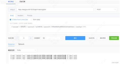 Php自定义请求工具(请求频次动态参数)php实现实时不间断接收请求 Csdn博客 Php自定义请求工具(请求频次动态参数)php实现实时不间断接收请求 Csdn博客