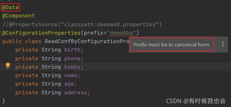configurationproperties使用时几个常见误区 configurationpropertes注解不指定前缀会报错吗 csdn博客