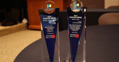 뉴스펭귄 인터넷신문 언론대상 4년 연속 수상