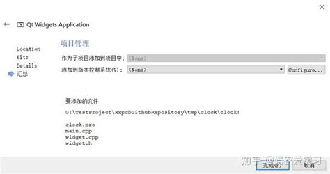 嵌入式qt 动手编写并运行自己的第1个arm Qt程序 知乎