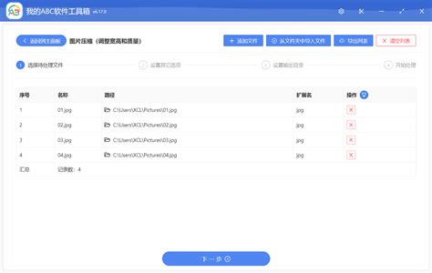 批量将多张图片的宽度和高度同时缩小一半，也可以按固定比例缩小 知乎