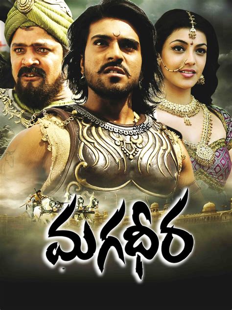 magadheera-best-south-indian-movies - The Best of Indian Pop Culture & What’s Trending on Web