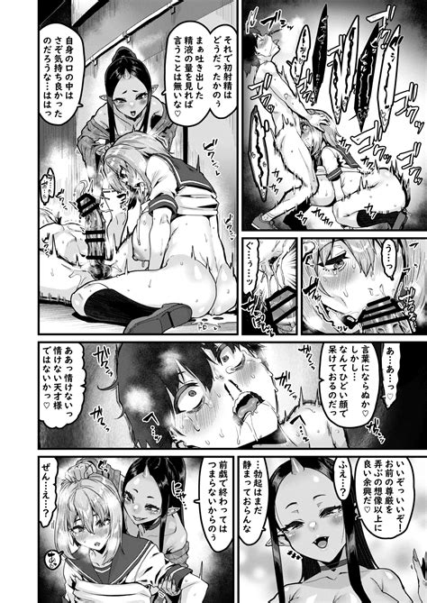 Jinkaku Haisetsu Watashi O Shiru Page 17 Nhentai Hentai Doujinshi