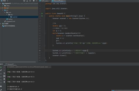 Java求和与求平均值的代码实现java两个字符串相加取平均数 Csdn博客