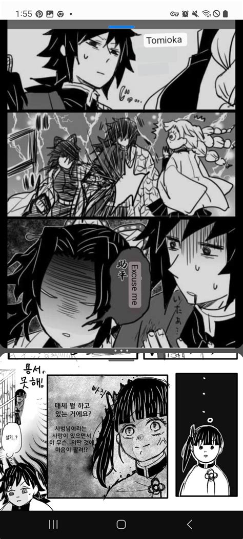 Law Of Ueki에 있는 세호 임님의 핀 2025