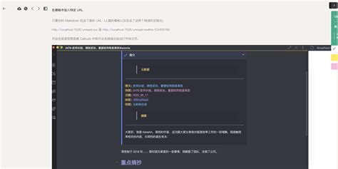 关于语雀阅读辅助增强的疑问 · issue 5174 · kenshin simpread · github
