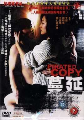 男男女女 男男女女百科 男男女女剧情 男男女女视频录像 男男女女完整版免费直播观看 男男女女演职员 万佳直播吧