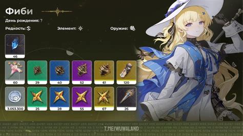 Wuthering Waves Cách Build Phoebe Hiệu Quả Nhất