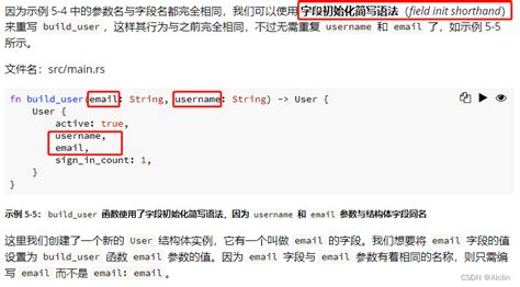 【rust】6 结构体与方法rust 打印结构体 Csdn博客
