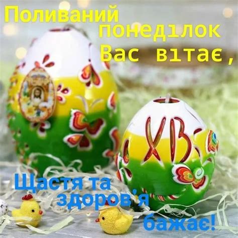 Create Meme Happy Easter Easter Greeting Cards Easter Greetings Pictures Meme