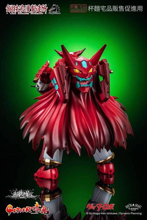 Iron Romance Workshop Super Robot Legend Srl 01 Getter Akaoni Kicks Generation Toys