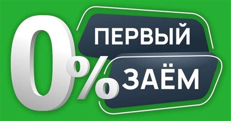 ⏳СРОЧНО НУЖНЫ ДЕНЬГИ еКапуста заём онлайн за 10 минут ПЕРВЫЙ ЗАЁМ ПОД 0 Сумма ВКонтакте