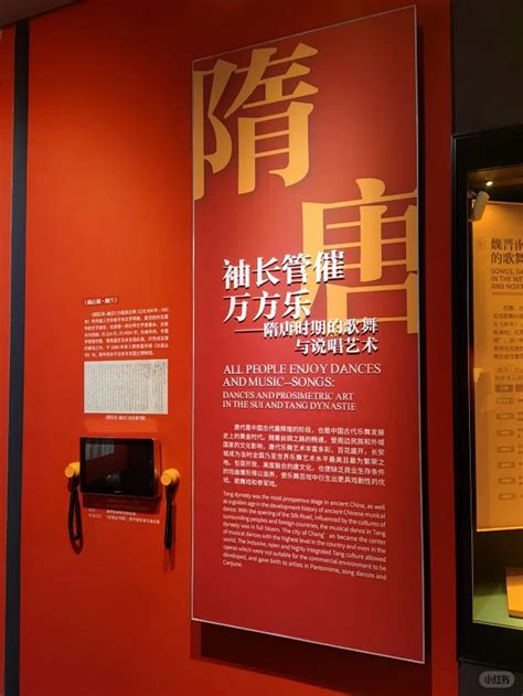 博物馆展板亚克力字宣绒布 小红书 花瓣网