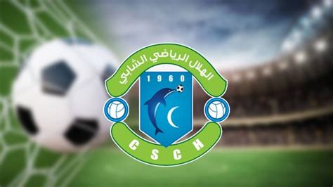 Levée De La Mise En Inactivité Du Cs Chebba Réalités Magazine