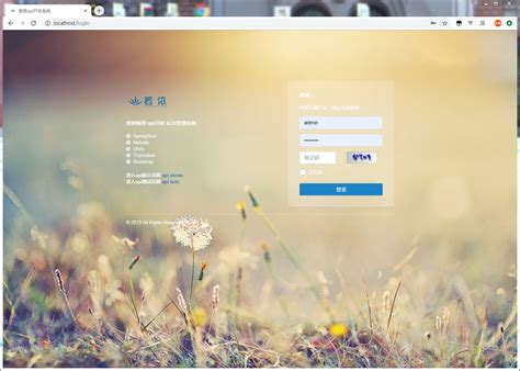 Github Motisyapi Gate 一个api网关项目，可以当做api开放平台或外网转内网的转发工具 仅支持转发，基于client45，1